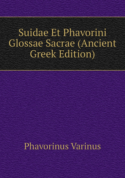 Suidae Et Phavorini Glossae Sacrae (Ancient Greek Edition) - купить с ...