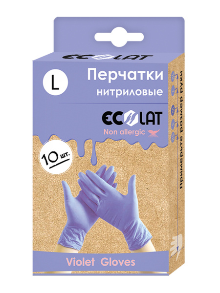 Нитриловые перчатки EcoLat 10шт/уп сиреневые L - купить с доставкой по ...