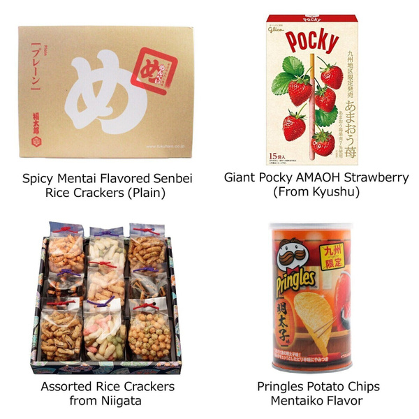 JAPANESE Snacks Series 2 with Four different packages (Spicy Mentai ...