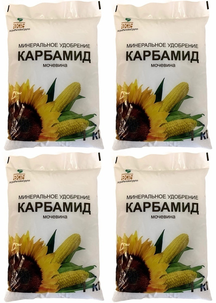 Карбамид (мочевина), удобрение, 1 кг., 4 шт. - купить с доставкой по ...