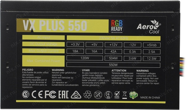 Aerocool Блок питания компьютера VX Plus 550 RGB (VX Plus 550 RGB ...