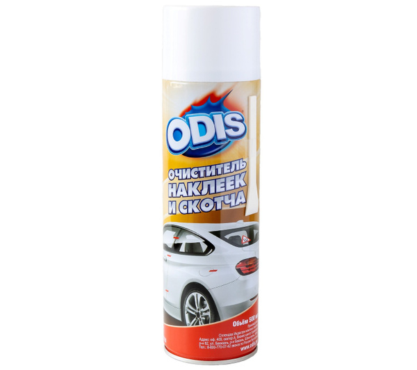 Очиститель наклеек и скотча ODIS Stiker Remove 500мл - купить с ...