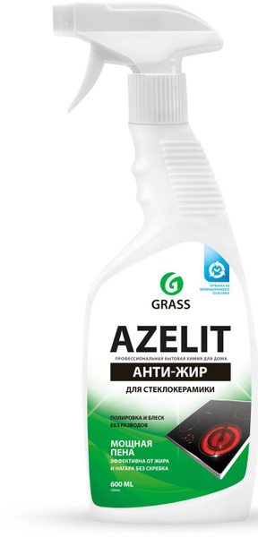 Azelit spray для стеклокерамики (флакон 600мл) - купить с доставкой по ...