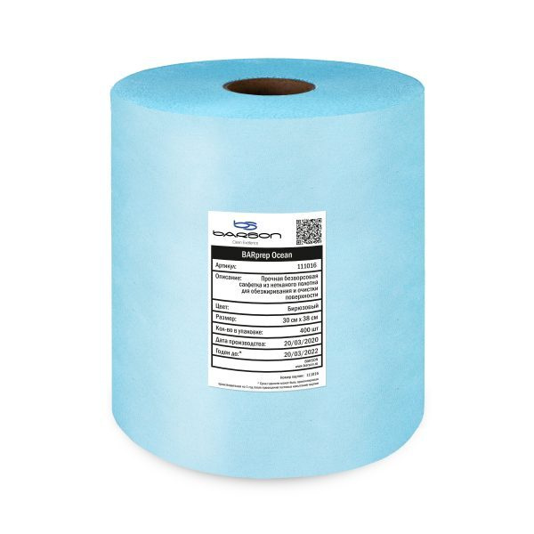 Протирочные салфетки сухие BARprep Ocean 30 x 38 см, в рулоне, 400 ...