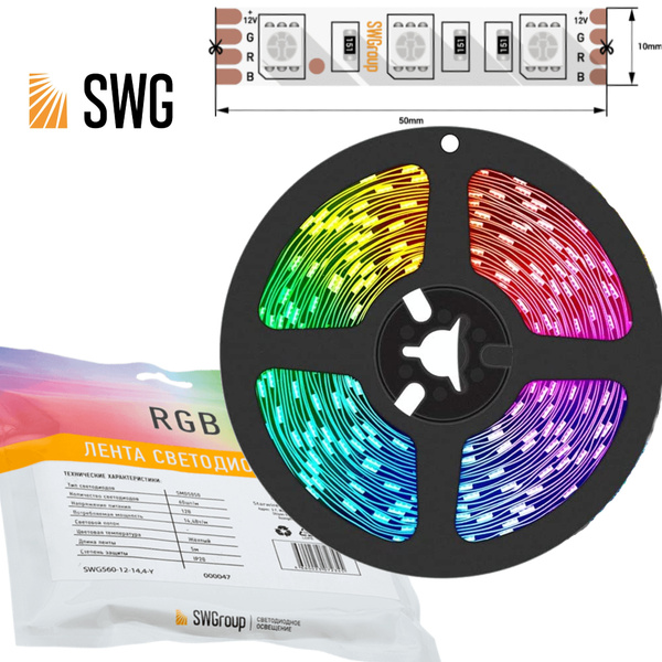 Светодиодная лента многоцветная SWG RGB 12V 14.4W 5 метров купить на OZON по низкой цене (311444849)