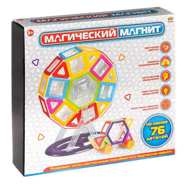 Конструктор "Магический магнит", не менее 76 предметов, в коробке ...