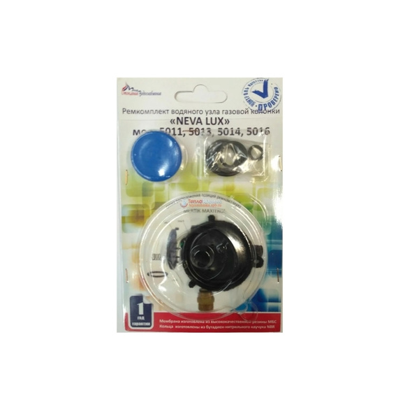 Ремкомплект газовой колонки(водонагревателя) Neva lux 5011, 5013, 5014, 5016 в блистере - купить ...