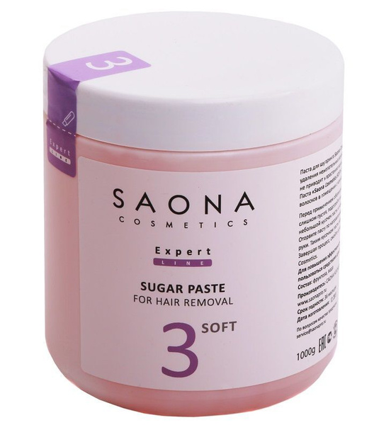 Saona Шугаринг паста Мягкая, Shugaring paste Soft, 1000 гр - купить с ...