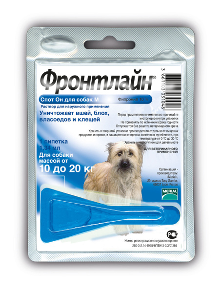 Фронтлайн Спот-он для собак 10-20 кг (M) – для защиты от клещей, блох в ...