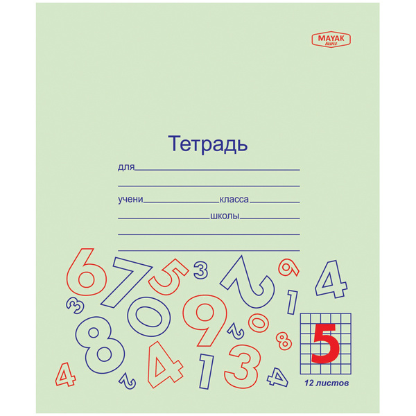 Тетрадь школьная 12л, А5 Маяк Канц Отличник (клетка, скрепка, бумажная ...