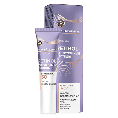 Крем для контура глаз ЧЕРНЫЙ ЖЕМЧУГ RETINOL 60+ (экстра-восстановление ...