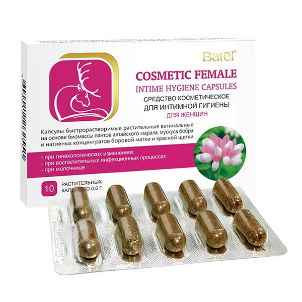 Batel. Капсулы быстрорастворимые растительные вагинальные для женщин ...