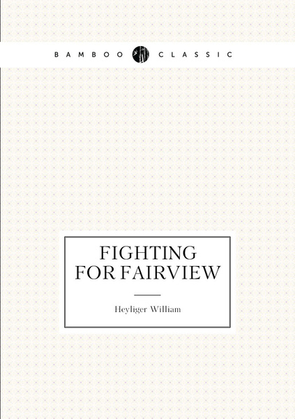 Fighting for Fairview | Heyliger William купить на OZON по низкой цене ...