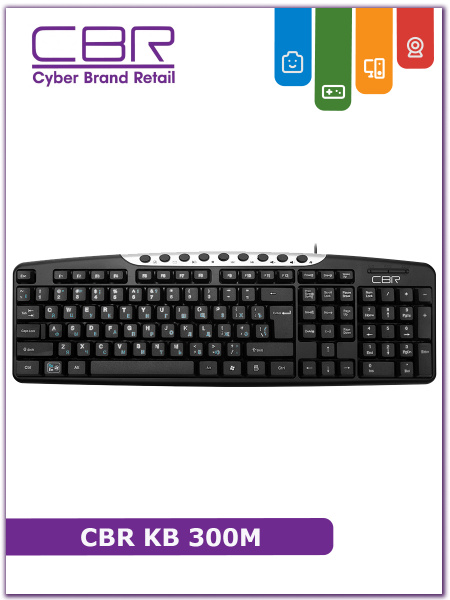 Мембранная клавиатура CBR KB 300M купить по низкой цене: отзывы, фото, характеристики в интернет ...