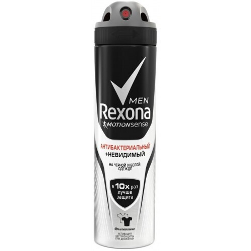 Rexona Антиперспирант-спрей Men Антибактериальный и невидимый, 150 мл ...