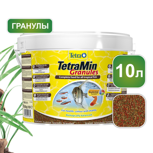 Корм для рыб Tetra TetraMin Granules 10 л, гранулы для всех видов ...