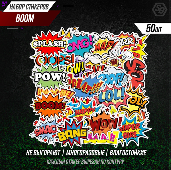Boom sticker store