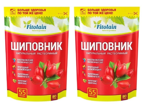 Напиток растворимый Шиповник Fitolain натуральный, 80г, 2 упак ...