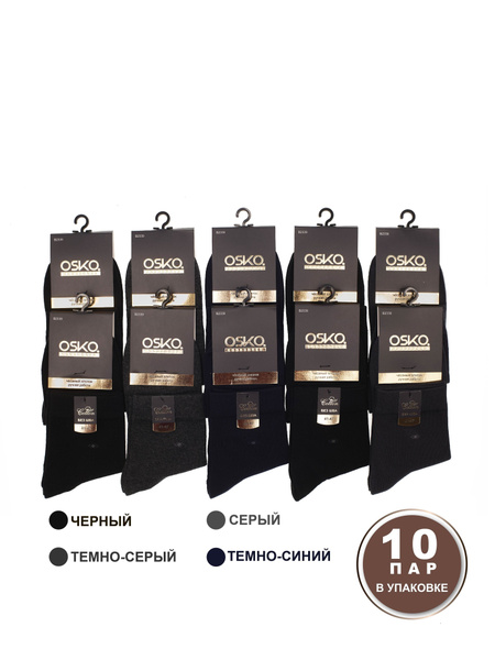 Носки Osko, 10 пар - купить с доставкой по выгодным ценам в интернет ...