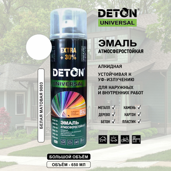 Краска Deton UNIVERSAL, алкидная 650 Гладкая, Алкидная, Матовое ...