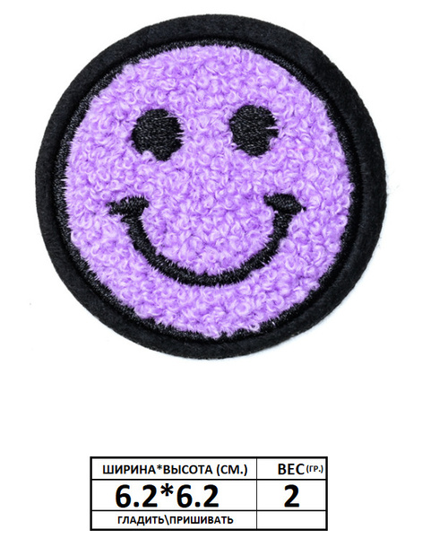 Нашивки на одежду смайлик термонашивки - купить с доставкой по выгодным ...