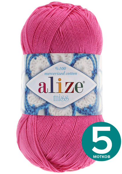 Пряжа Alize Miss (Ализе Мисс) - георгин (130), 50 г / 280 м (100% ...