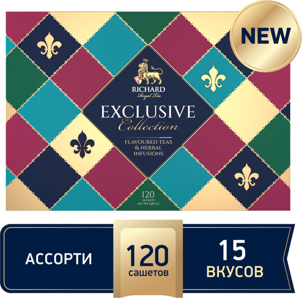 Чай в пакетиках ассорти Richard EXCLUSIVE COLLECTION FRUIT & HERBAL ...