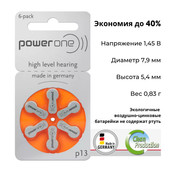Power One ZA13 Батарейки для слуховых аппаратов воздушно-цинковые немецкие тип 13 оранжевая ...