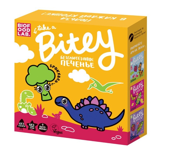 Печенье Take a Bite Брокколи 125 г - купить с доставкой по выгодным ...