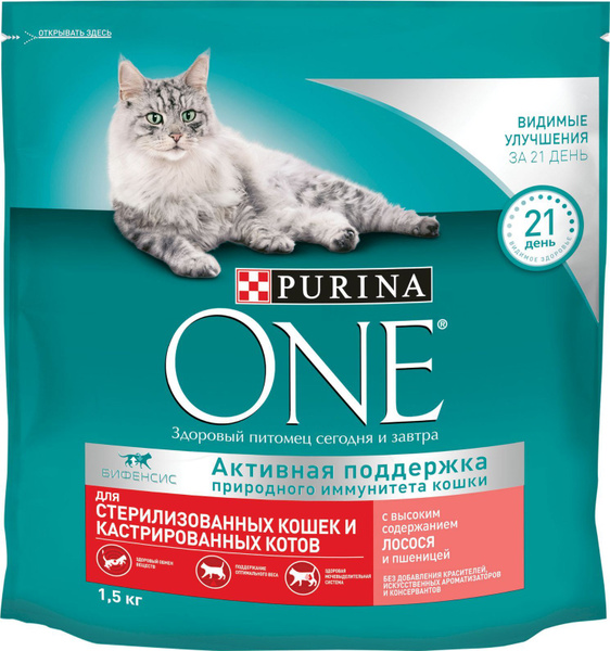 Purina One / Сухой корм Пурина Уан для Стерилизованных кошек и ...