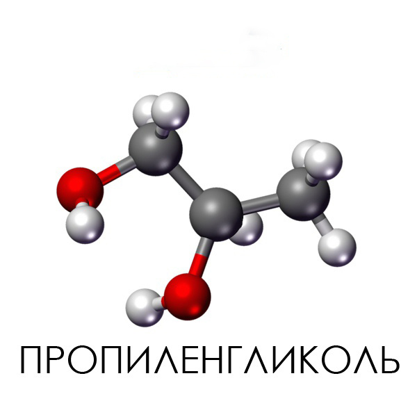 Пропиленгликоль пищевой 250 - купить с доставкой по выгодным ценам в ...
