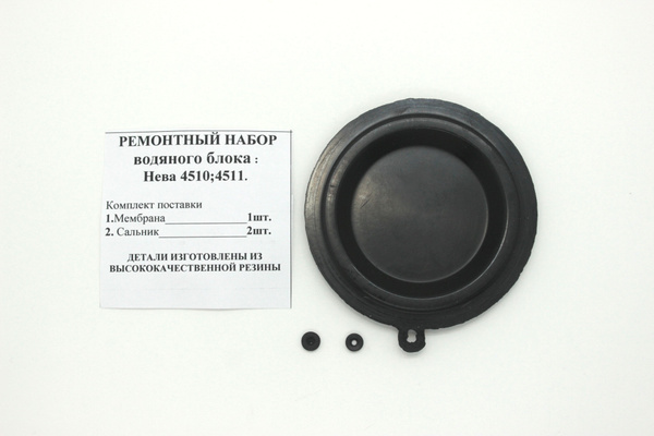Ремкомплект газовой колонки НЕВА 4510, 4511 до 2015г.в. - купить с доставкой по выгодным ценам в ...