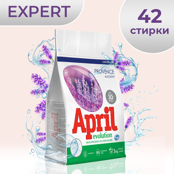 April Стиральный порошок 3000 г 42 стирок Для белых тканей, Для цветных ...