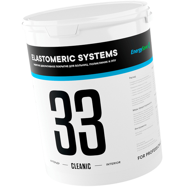 Декоративное покрытие ELASTOMERIC SYSTEMS 33CLEANIC_A Резиновая, Акриловая, Матовое покрытие ...