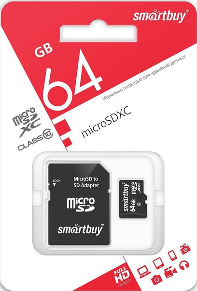 Карта памяти MicroSDXC 64 Gb SmartBuy class 10 LE (SB64GBSDCL10-01LE) купить на OZON по низкой ...