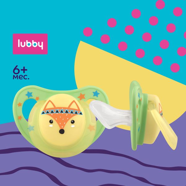 lubby Силиконовая соска-пустышка со скошенным соском, от 6 месяцев ...