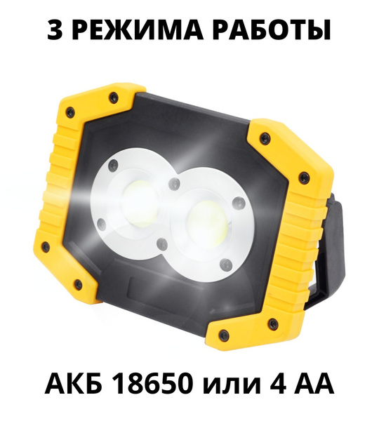 Фонарь кемпинговый с ручкой LED с аккумулятором NICEDEVICE ND-2705 ...