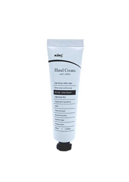 Kims, Крем для рук с мочевиной Hand Cream with UREA, 30 мл - купить с ...