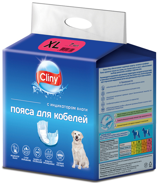 Cliny (Neoterica) пояса для кобелей с индикатором влаги, размер XL (7 ...