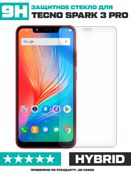 Стекло защитное гибридное Krutoff для Tecno Spark 3 Pro - купить с ...