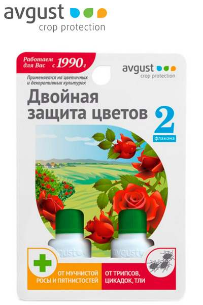 Чистоцвет и Биотлин Avgust Август, комплекс препаратов от болезней и ...