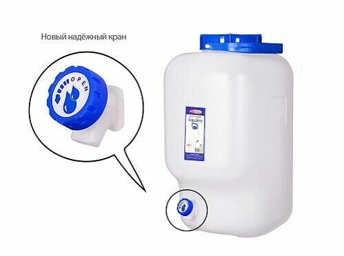 Бак с краном, Бидон elfplast, Гипоаллергенный пластик Aqualine 32 л - купить по низкой цене в ...
