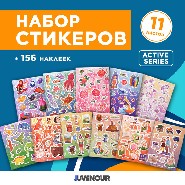 Стикеры / стикеры самоклеящиеся / стикеры на телефон / стикеры наклейки ...