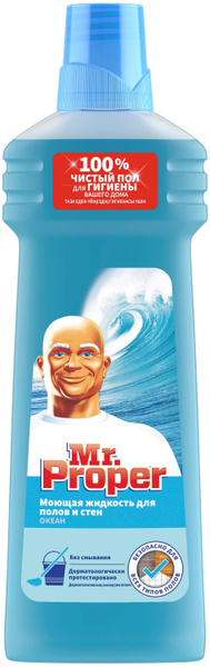 Mr. Proper Моющая жидкость для уборки Океанская свежесть, универсальная,, 500мл/ купить на OZON ...