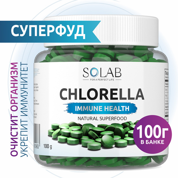 Хлорелла прессованная в таблетках, суперфуд для похудения, 100гр ...