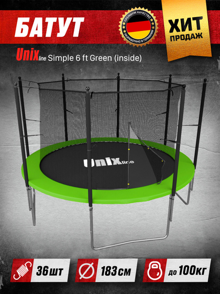 Батут каркасный UNIX Line 10 ft Green - купить по выгодной цене в ...