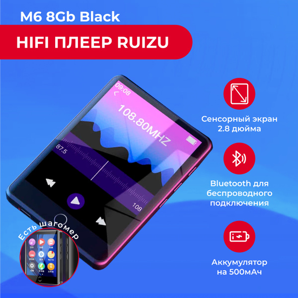 RUIZU MP3-плеер M6 8Gb Black 8 ГБ, черный купить на OZON по низкой цене ...