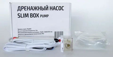 Дренажный насос SLIM BOX - купить с доставкой по выгодным ценам в ...