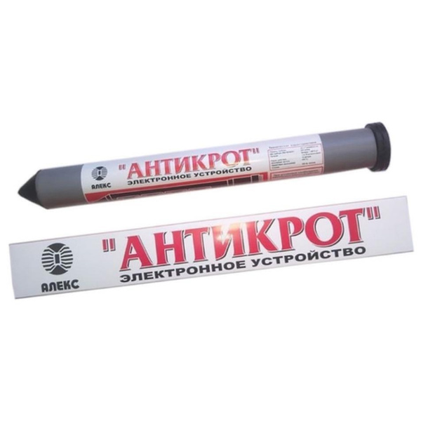Антикрот Тайфун 10 соток ультразвуковой отпугиватель кротов и землероек ...