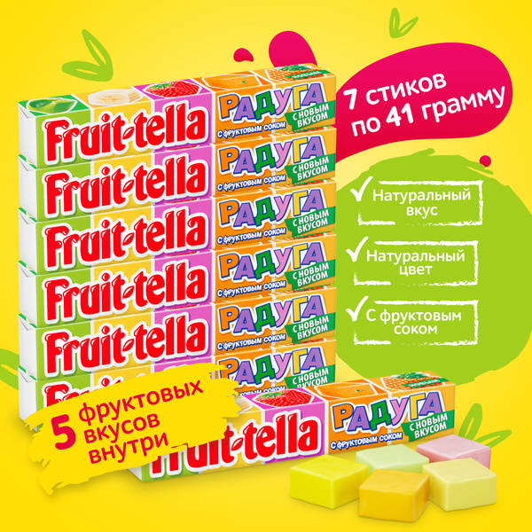 Жевательные конфеты Fruittella Радуга, 7 шт по 41 г - купить с доставкой по выгодным ценам в ...
